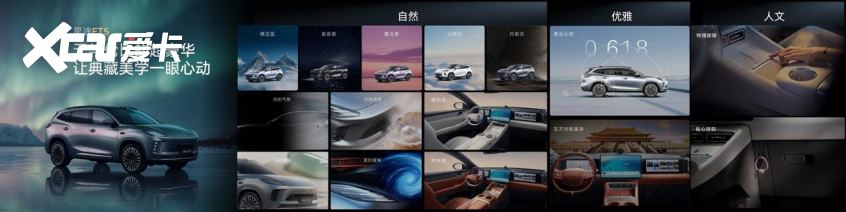 星途ET5华北区上市 置换价13.49万元起:single-爱卡汽车