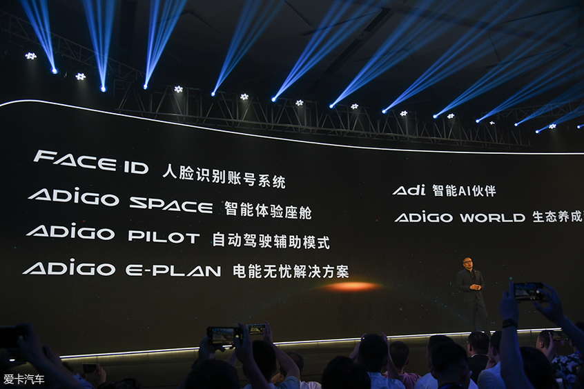 Aion LX将搭载 试广汽新能源ADiGO系统-爱卡汽车