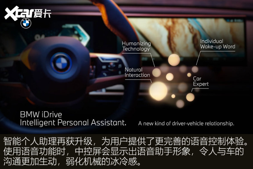 继承与创新并重 评宝马iDrive 8.0系统:日产e-POWER技术前瞻-爱卡汽车