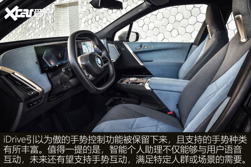 继承与创新并重 评宝马iDrive 8.0系统:日产e-POWER技术前瞻-爱卡汽车