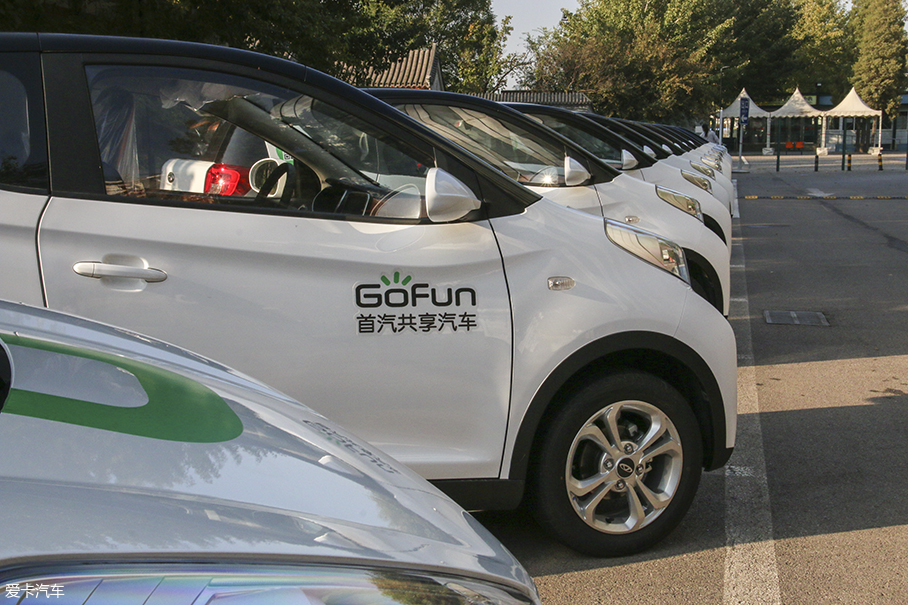 可人脸识别 4.0时代GoFun有何新升级？-爱卡汽车