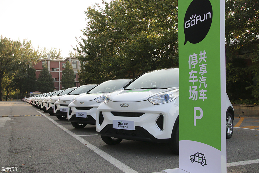 可人脸识别 4.0时代GoFun有何新升级？-爱卡汽车