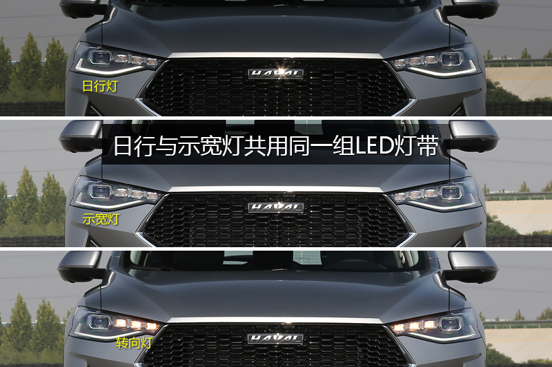 【图】2019款哈弗F7 2.0T 两驱i范全车详解_内饰外观图片-爱卡汽车