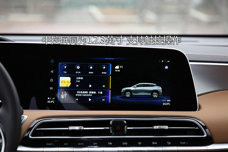 【图】2019款广汽新能源-Aion LX(埃安LX) 80全车详解_内饰外观图片-爱卡汽车