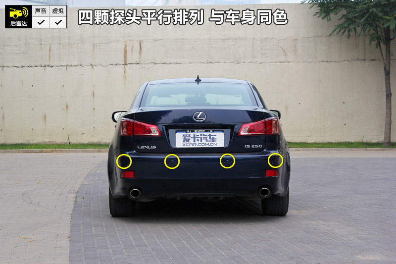 【图】2011款雷克萨斯IS 250 豪华版全车详解_内饰外观图片-爱卡汽车