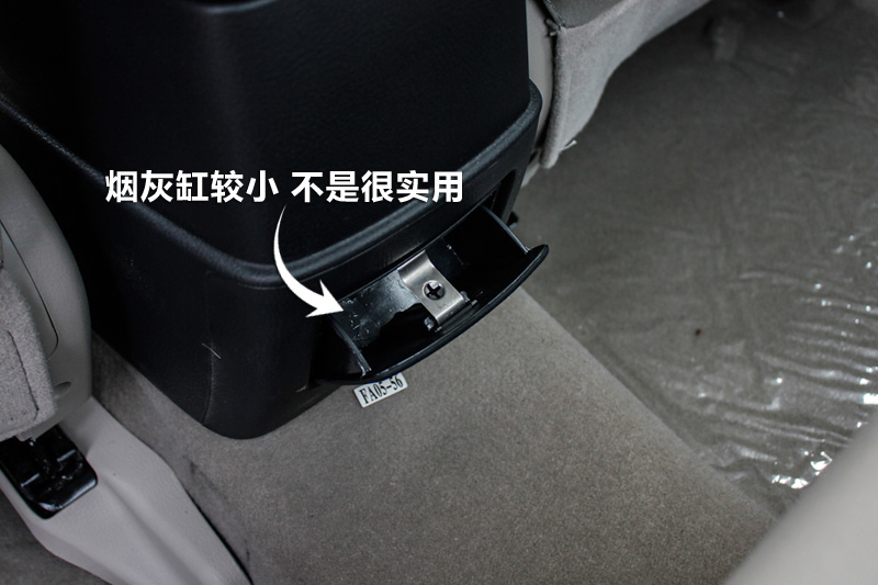 【图】2012款奔腾B50 1.6L 自动时尚版全车详解_内饰外观图片-爱卡汽车