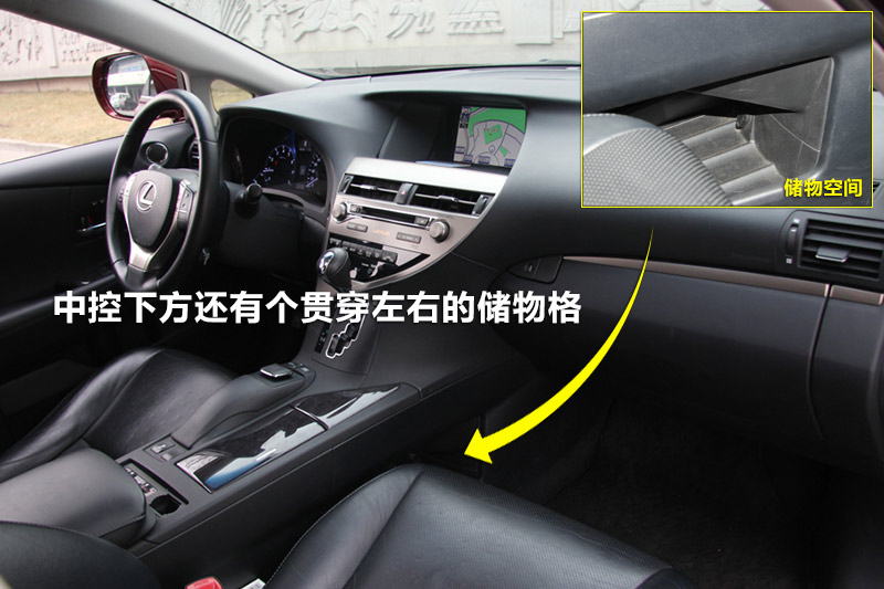 【图】2013款雷克萨斯RX270 豪华版全车详解_内饰外观图片-爱卡汽车