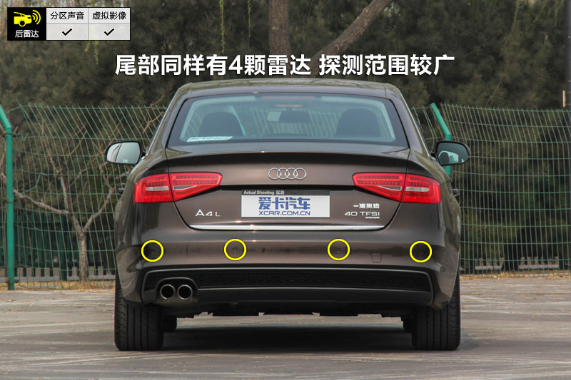 【图】2013款奥迪A4L 40TFSI 个性运动版全车详解_内饰外观图片-爱卡汽车