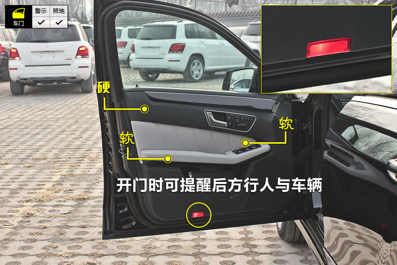 【图】2013款奔驰E级 E260L CGI时尚版全车详解_内饰外观图片-爱卡汽车