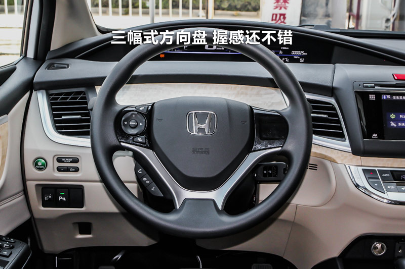 【图】2013款杰德 1.8L 自动舒适版 5座全车详解_内饰外观图片-爱卡汽车