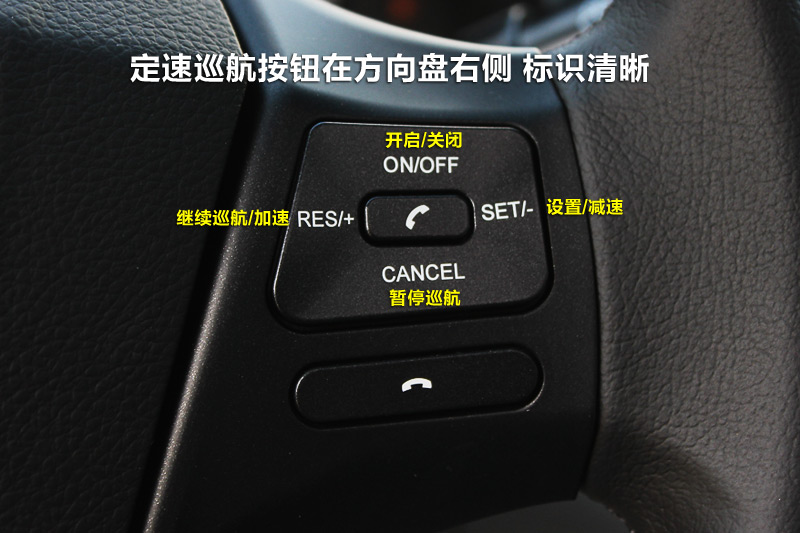 【图】2013款吉利帝豪ec8 2 4l 自动尊贵版全车详解 内饰外观图片 爱卡汽车