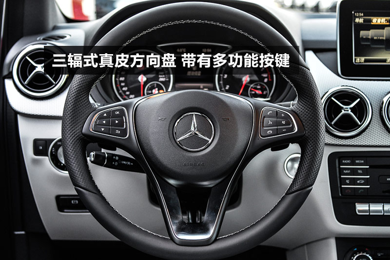 【图】2015款奔驰B级 B200 时尚型全车详解_内饰外观图片-爱卡汽车