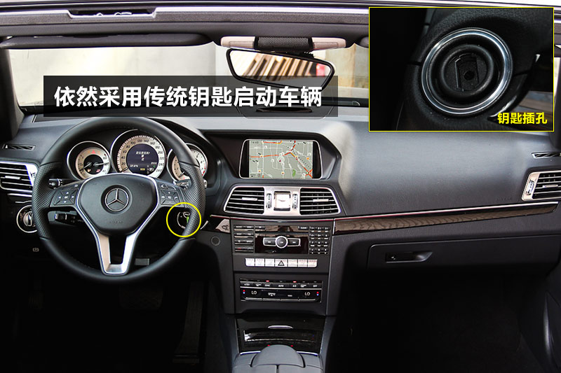 【图】2014款奔驰E260 敞篷轿跑车全车详解_内饰外观图片-爱卡汽车