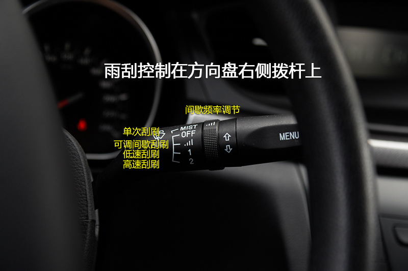 【图】2016款奔腾B50 1.6L 自动舒适型全车详解_内饰外观图片-爱卡汽车