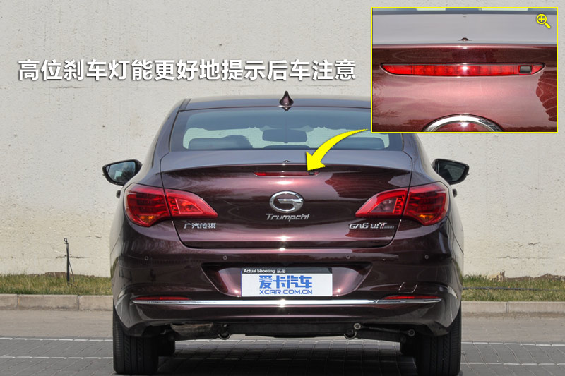 【图】2015款传祺GA6 1.8T 自动豪华导航版全车详解_内饰外观图片-爱卡汽车