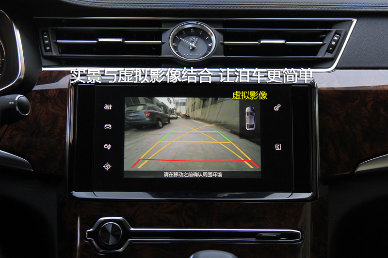 【图】2016款东风A9 1.8T 自动豪华型全车详解_内饰外观图片-爱卡汽车