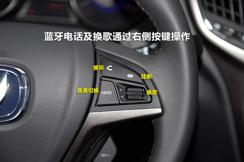 【图】2015款长安CS75 1.8T 自动四驱精英型全车详解_内饰外观图片-爱卡汽车