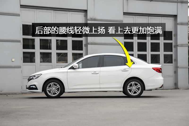 【图】2016款奔腾 B30 1.6L 手动豪华型全车详解_内饰外观图片-爱卡汽车