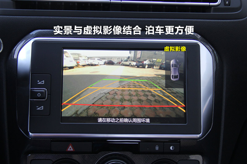 【图】2016款C4世嘉 1.2THP 自动旗舰型全车详解_内饰外观图片-爱卡汽车