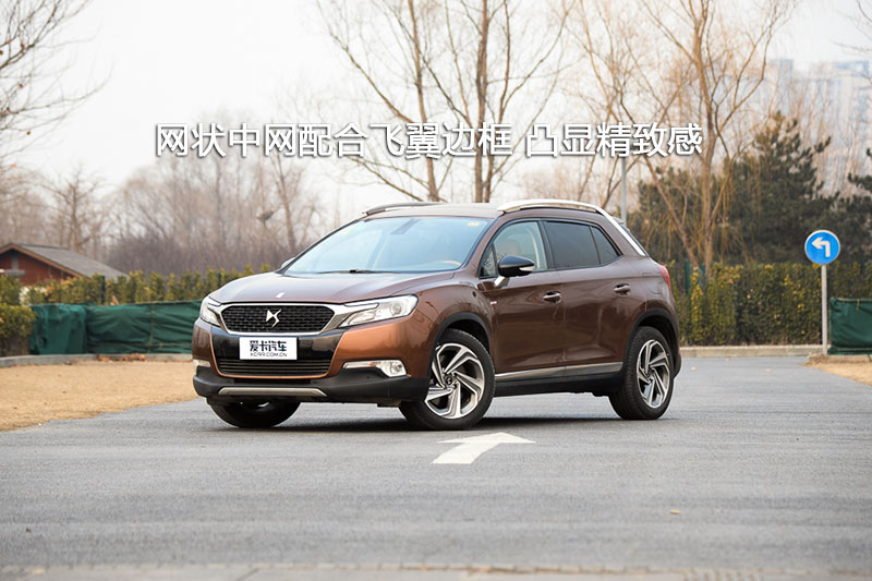 【图】2016款DS 6 1.8T 尊享版THP200全车详解_内饰外观图片-爱卡汽车