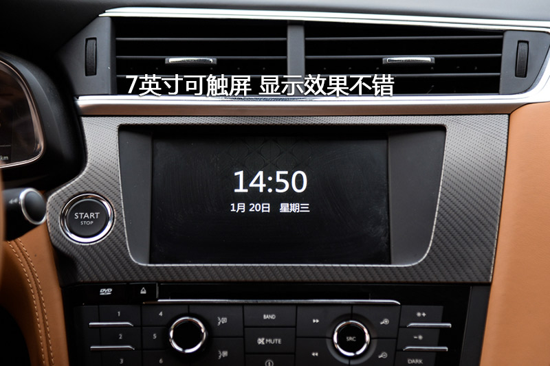 【图】2016款DS 6 1.8T 尊享版THP200全车详解_内饰外观图片-爱卡汽车