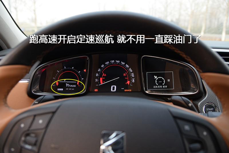 【图】2016款DS 6 1.8T 尊享版THP200全车详解_内饰外观图片-爱卡汽车