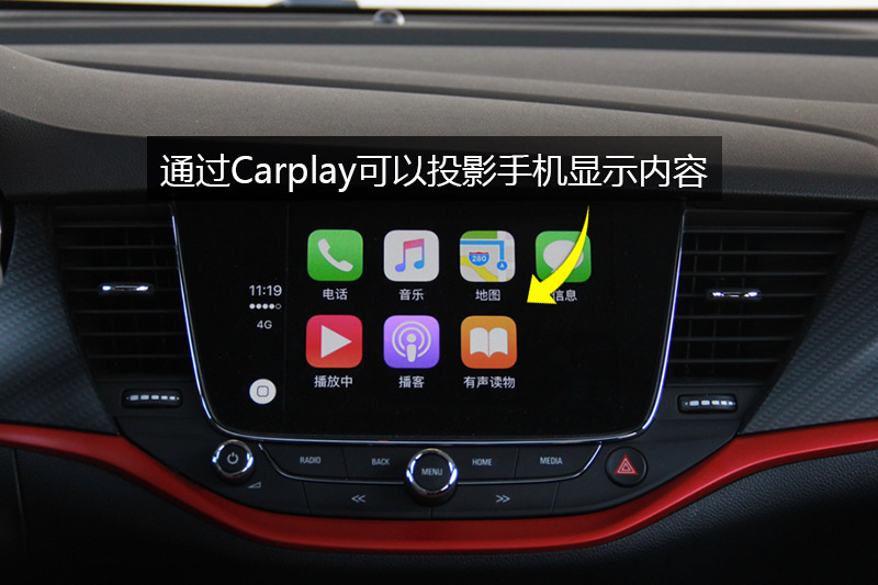 【图】2016款威朗GS 20T 双离合纵情运动型全车详解_内饰外观图片-爱卡汽车