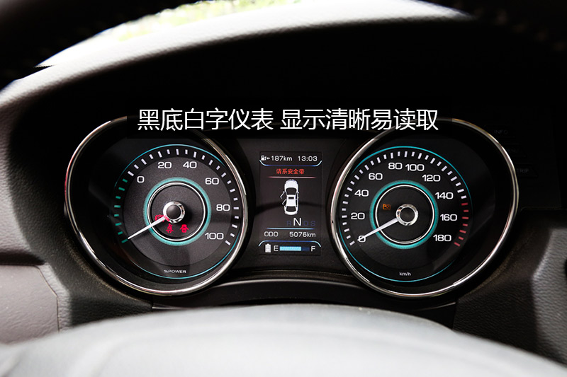 【图】2016款北汽EU260 乐享版全车详解_内饰外观图片-爱卡汽车