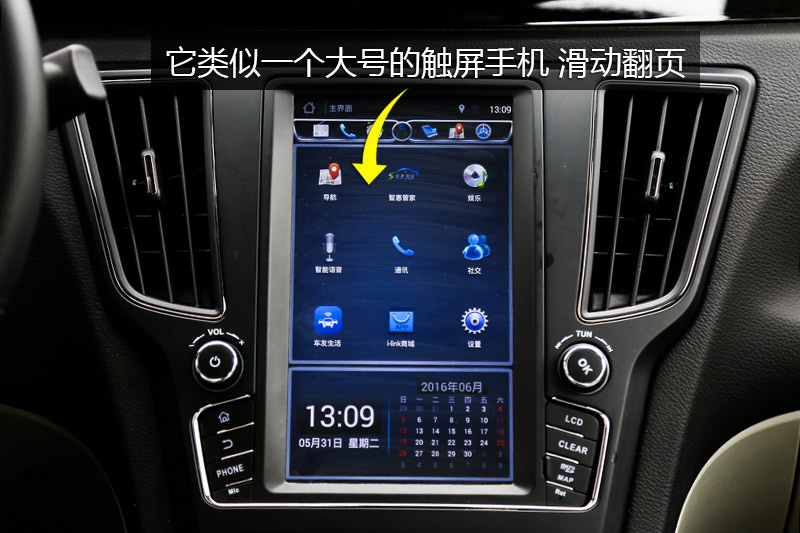 【图】2016款北汽EU260 乐享版全车详解_内饰外观图片-爱卡汽车