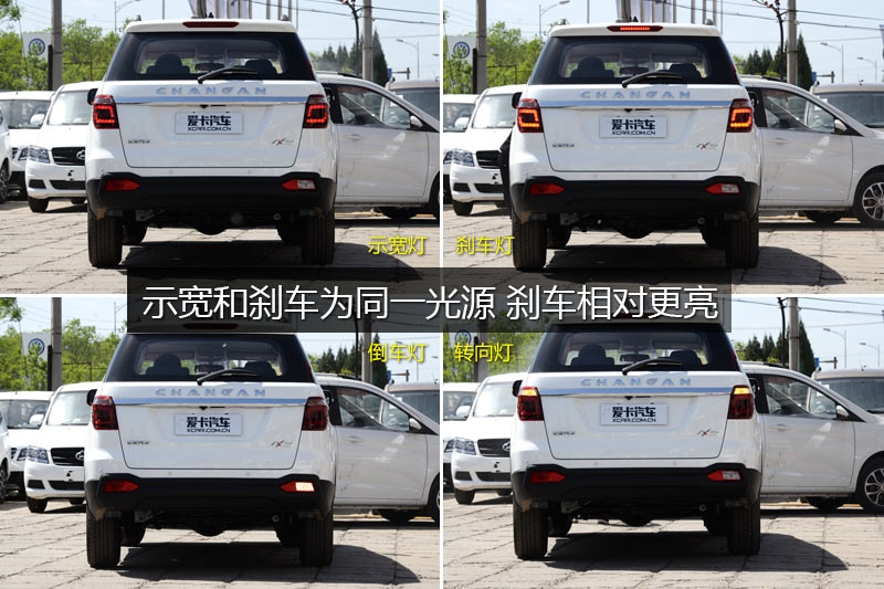 【图】2016款长安CX70 1.6L 手动豪华型全车详解_内饰外观图片-爱卡汽车