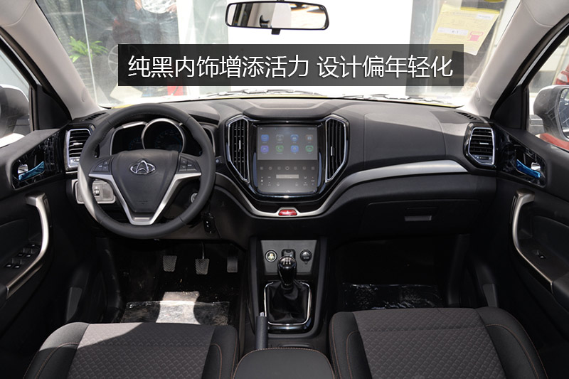 【图】2016款长安CX70 1.6L 手动豪华型全车详解_内饰外观图片-爱卡汽车