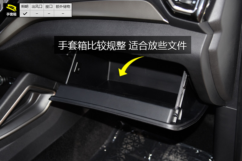 【图】2016款长安CX70 1.6L 手动豪华型全车详解_内饰外观图片-爱卡汽车