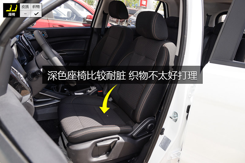 【图】2016款长安CX70 1.6L 手动豪华型全车详解_内饰外观图片-爱卡汽车