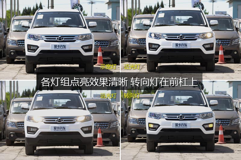 【图】2016款长安CX70 1.6L 手动豪华型全车详解_内饰外观图片-爱卡汽车