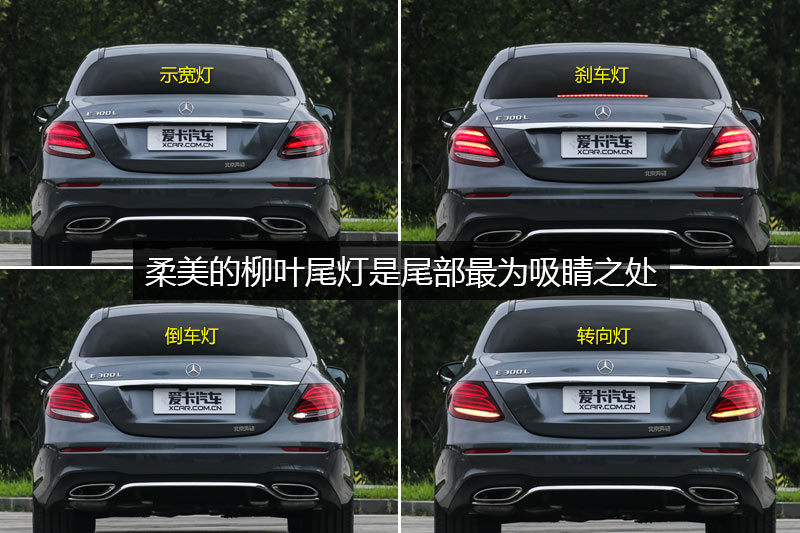 【图】2016款奔驰E300L 运动版全车详解_内饰外观图片-爱卡汽车