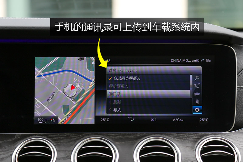 【图】2016款奔驰E300L 运动版全车详解_内饰外观图片-爱卡汽车
