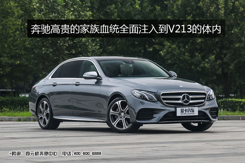 【图】2016款奔驰E300L 运动版全车详解_内饰外观图片-爱卡汽车