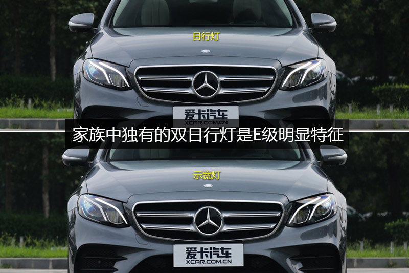 【图】2016款奔驰E300L 运动版全车详解_内饰外观图片-爱卡汽车