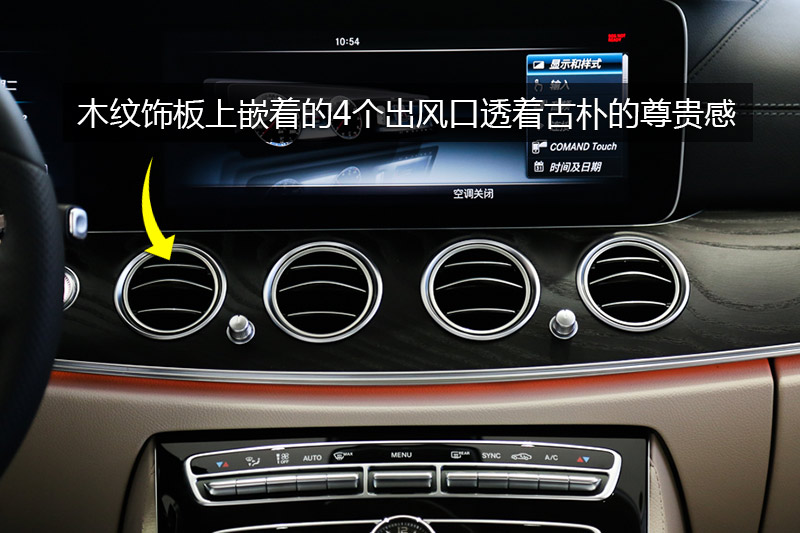 【图】2016款奔驰E300L 运动版全车详解_内饰外观图片-爱卡汽车