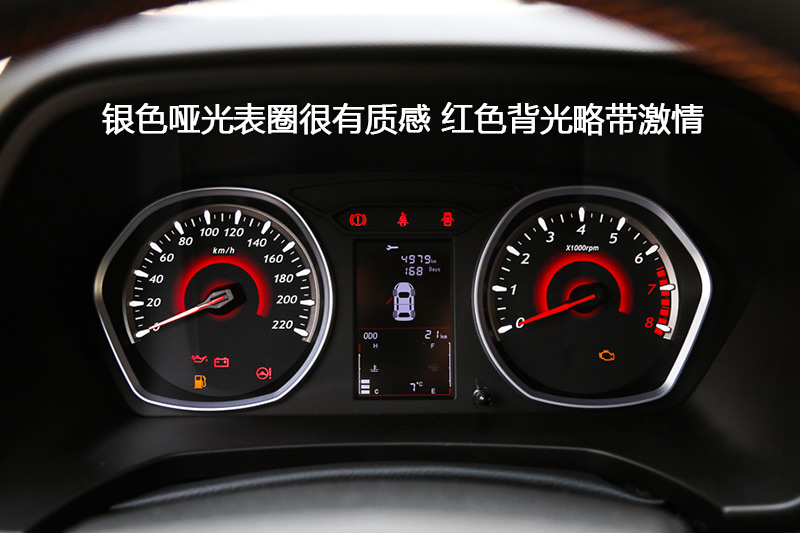 【图】2017款东南DX3 1.5L手动劲彩版全车详解_内饰外观图片-爱卡汽车