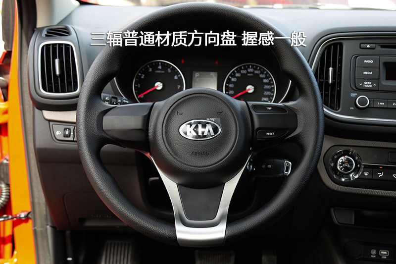 【图】2017款起亚KX3 1.6L 自动傲雅版全车详解_内饰外观图片-爱卡汽车
