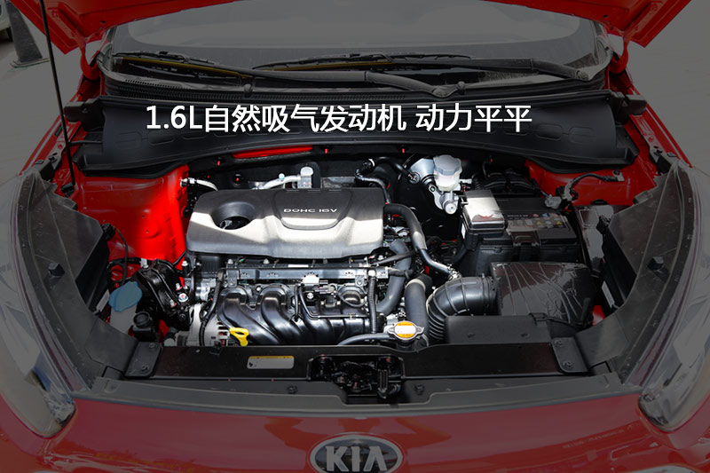 【图】2017款起亚KX3 1.6L 自动傲雅版全车详解_内饰外观图片-爱卡汽车