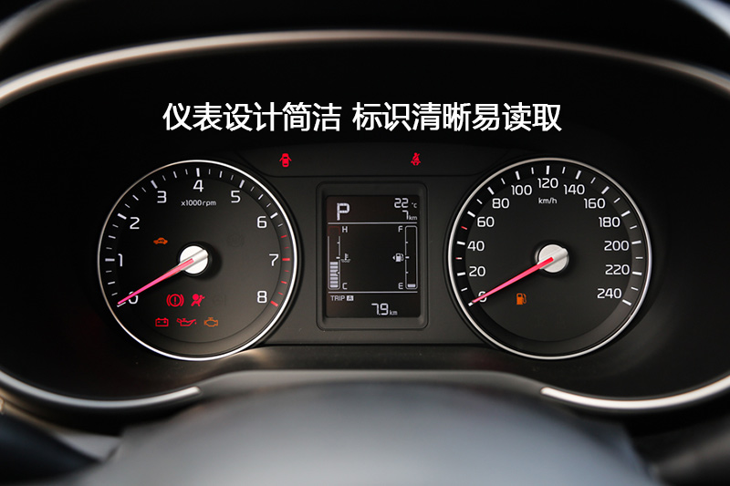 【图】2017款起亚KX3 1.6L 自动傲雅版全车详解_内饰外观图片-爱卡汽车