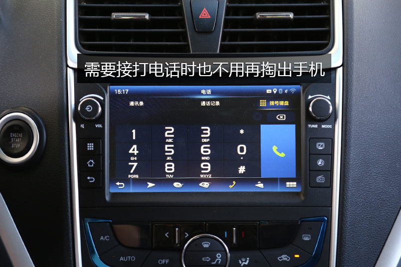 【图】2017款帝豪EV300 精英型全车详解_内饰外观图片-爱卡汽车