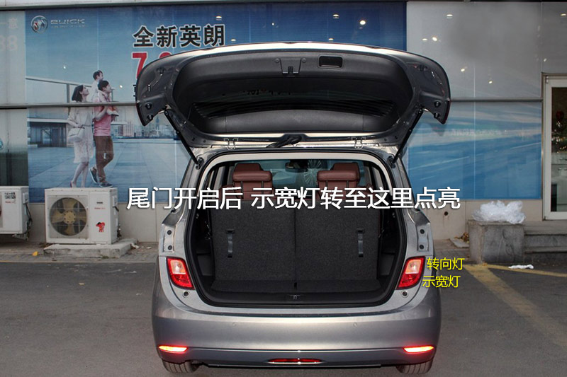 【图】2018款别克GL6 18T 6座尊贵型全车详解_内饰外观图片-爱卡汽车