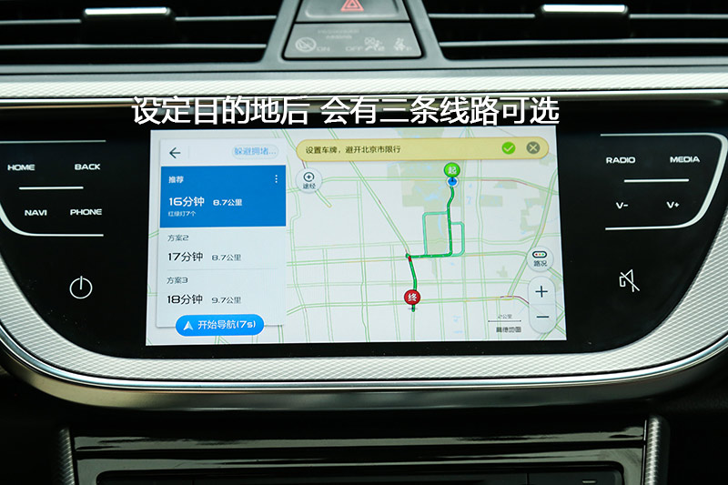 【图】2018款帝豪GL 1.4T 自动尊贵智联型全车详解_内饰外观图片-爱卡汽车