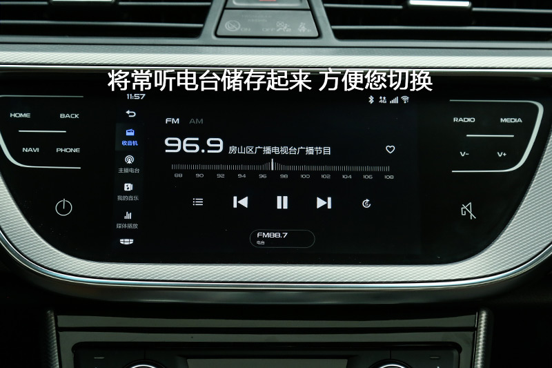 【图】2018款帝豪GL 1.4T 自动尊贵智联型全车详解_内饰外观图片-爱卡汽车