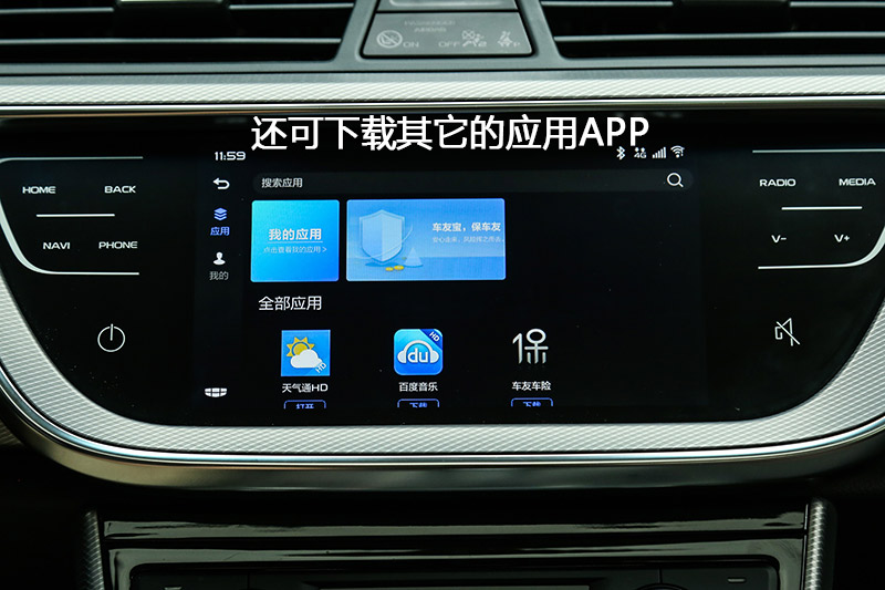 【图】2018款帝豪GL 1.4T 自动尊贵智联型全车详解_内饰外观图片-爱卡汽车