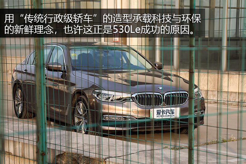 【图】2018款宝马5系混动 530Le 豪华套装全车详解_内饰外观图片-爱卡汽车