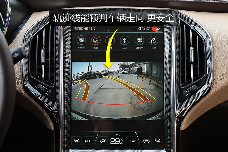 【图】2018款猎豹CS9 EV EV300 精英版全车详解_内饰外观图片-爱卡汽车